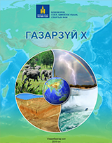 Мэдлээ | Цахим контент