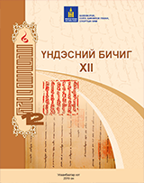 Мэдлээ | Цахим контент