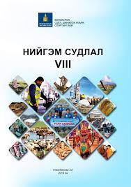 Мэдлээ | Цахим контент