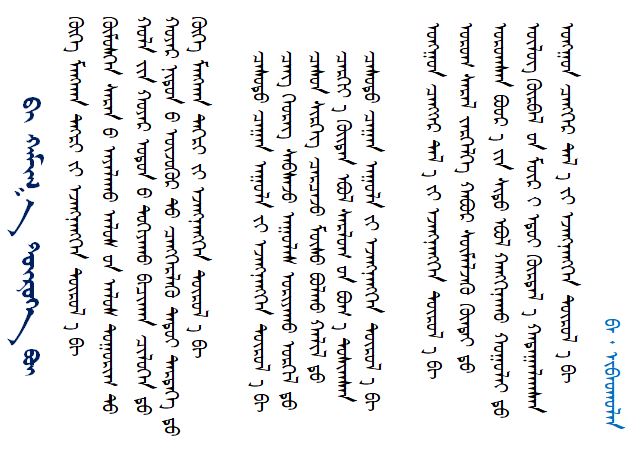 Мэдлээ | Цахим контент