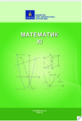 Мэдлээ | Цахим контент