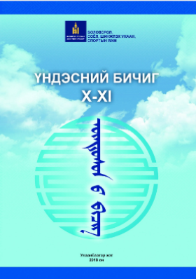 Мэдлээ | Цахим контент