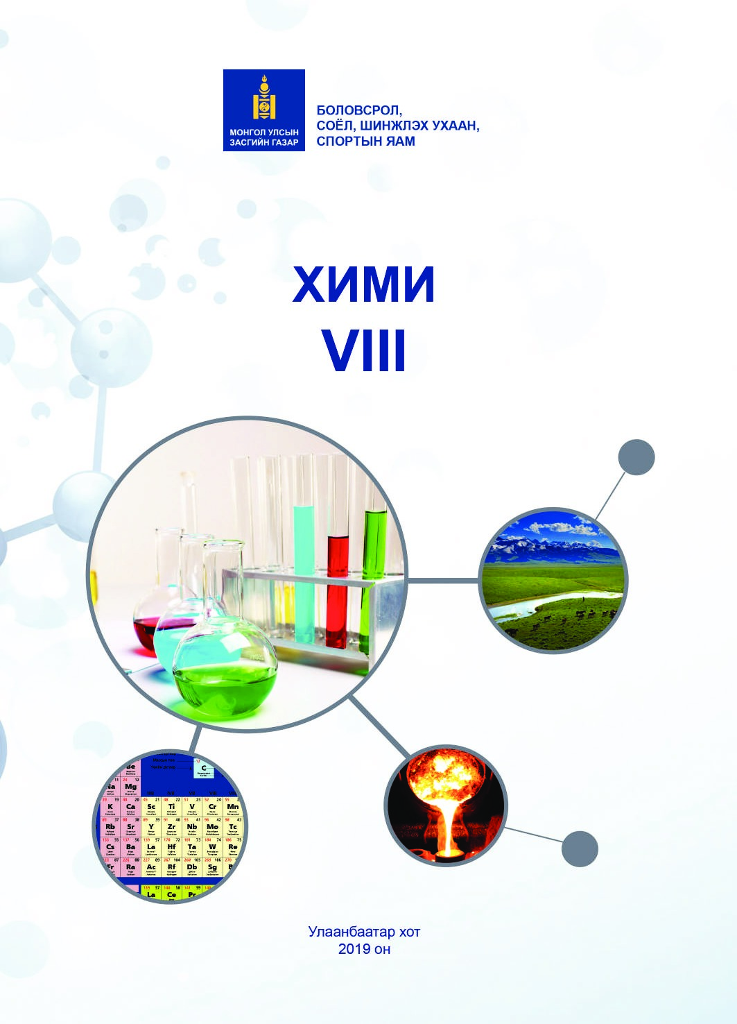 Мэдлээ | Цахим контент