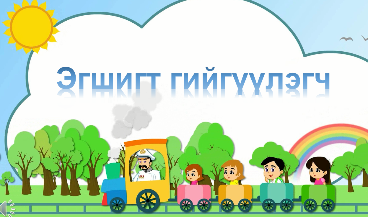 Мэдлээ | Цахим контент