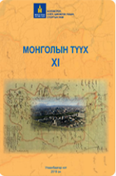 Мэдлээ | Цахим контент