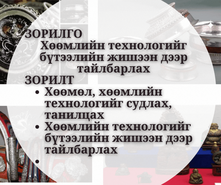 Мэдлээ | Цахим контент